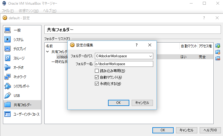 Laradockをwindows10で使う #Laravel - Qiita