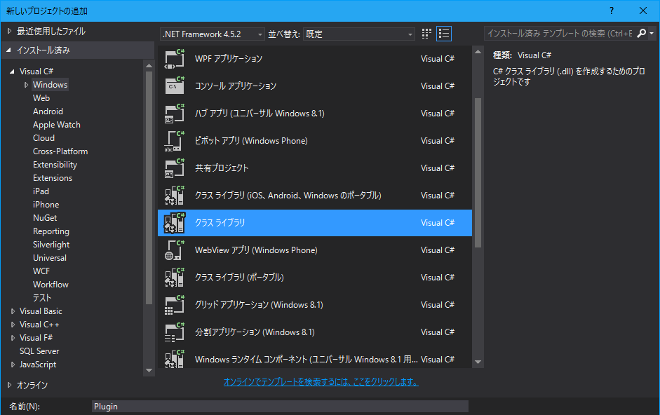 C# + WPF + MEFを使ってアプリにプラグインを実装してみる その1 #PRISM - Qiita
