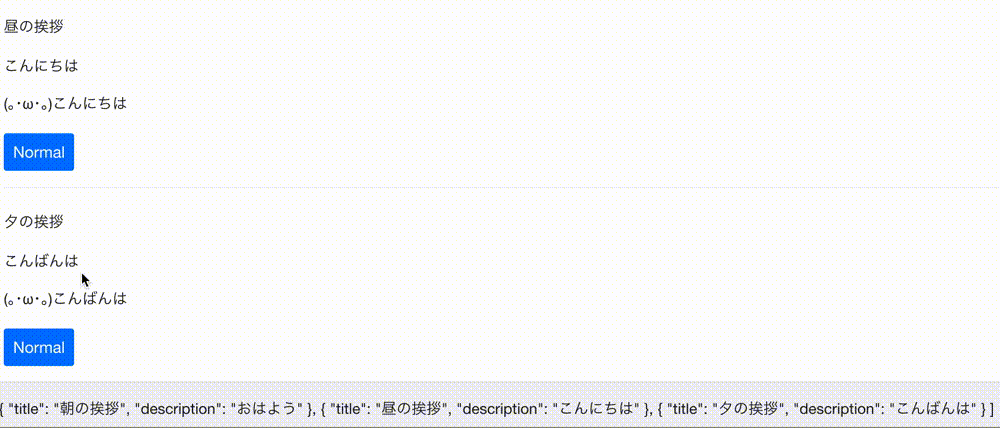 [vue.js ][Onsen UI]componentsの使い方になれていく(｡･ω･｡)ファイル分割 #Vue.js - Qiita
