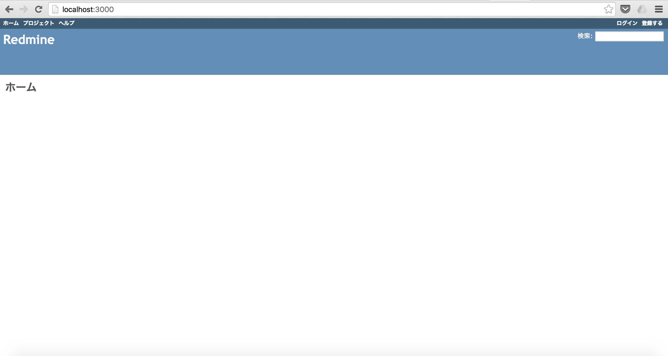 初心者のDocker入門4 - Redmine + MySQL #Docker - Qiita
