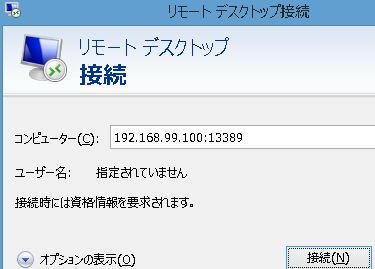 DockerのUbuntuにデスクトップ環境を作成 #VirtualBox - Qiita