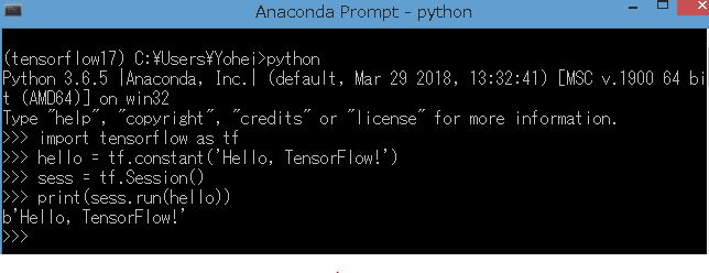 WindowsでMinicondaを使ってTensorFlow環境構築(2018年) #インストール - Qiita