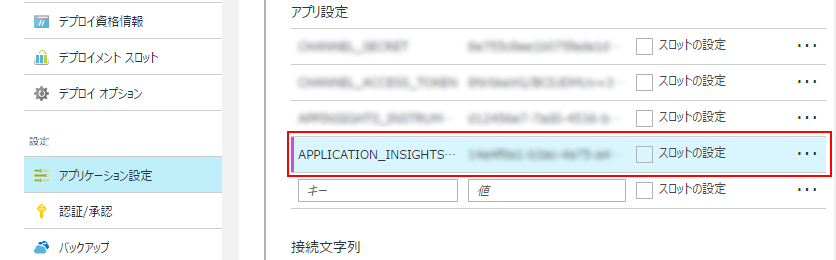 Azure Application InsightsにLogbackでログ出力する #Java - Qiita
