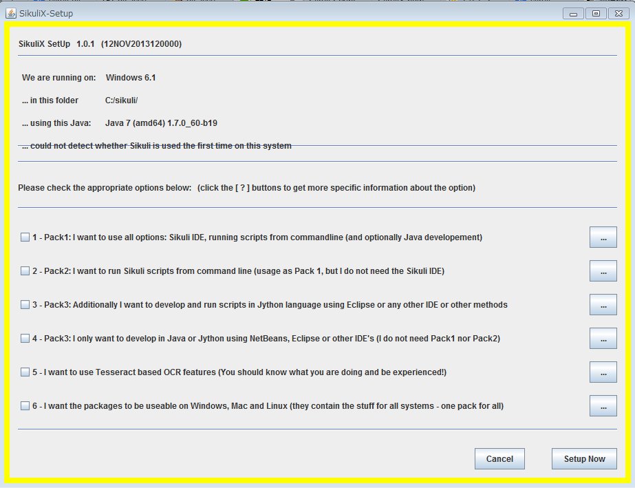 [test][automation] sikuliを使ってGUI操作を自動化する #sikuli - Qiita