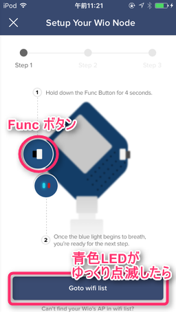 はじめての Wio Node - 設定からNode-REDで制御まで #IoT - Qiita