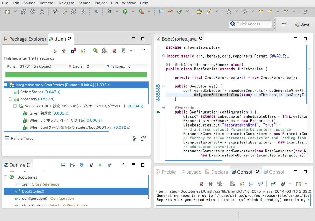 JBehave+Maven+Eclipseを使った結合試験の自動化 #Java - Qiita