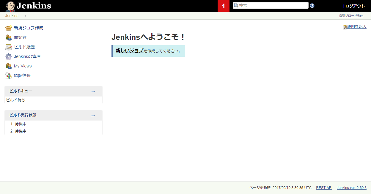 CentOS上にDockerでJenkinsサーバを構築する #Docker - Qiita