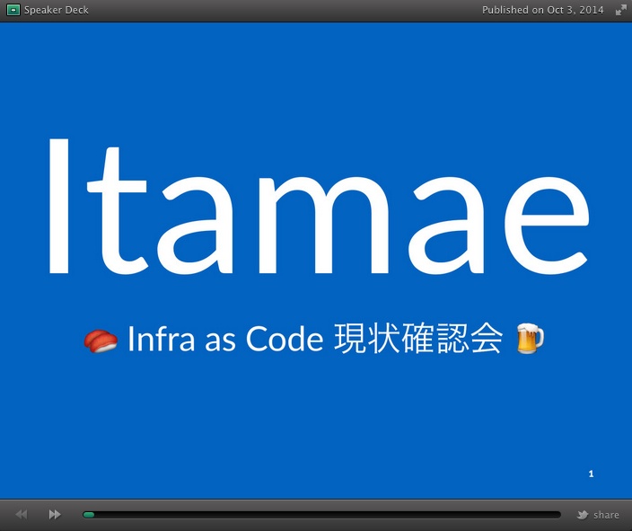 Itamae + rbenvでCentOSにRuby環境を構築 #serverspec - Qiita