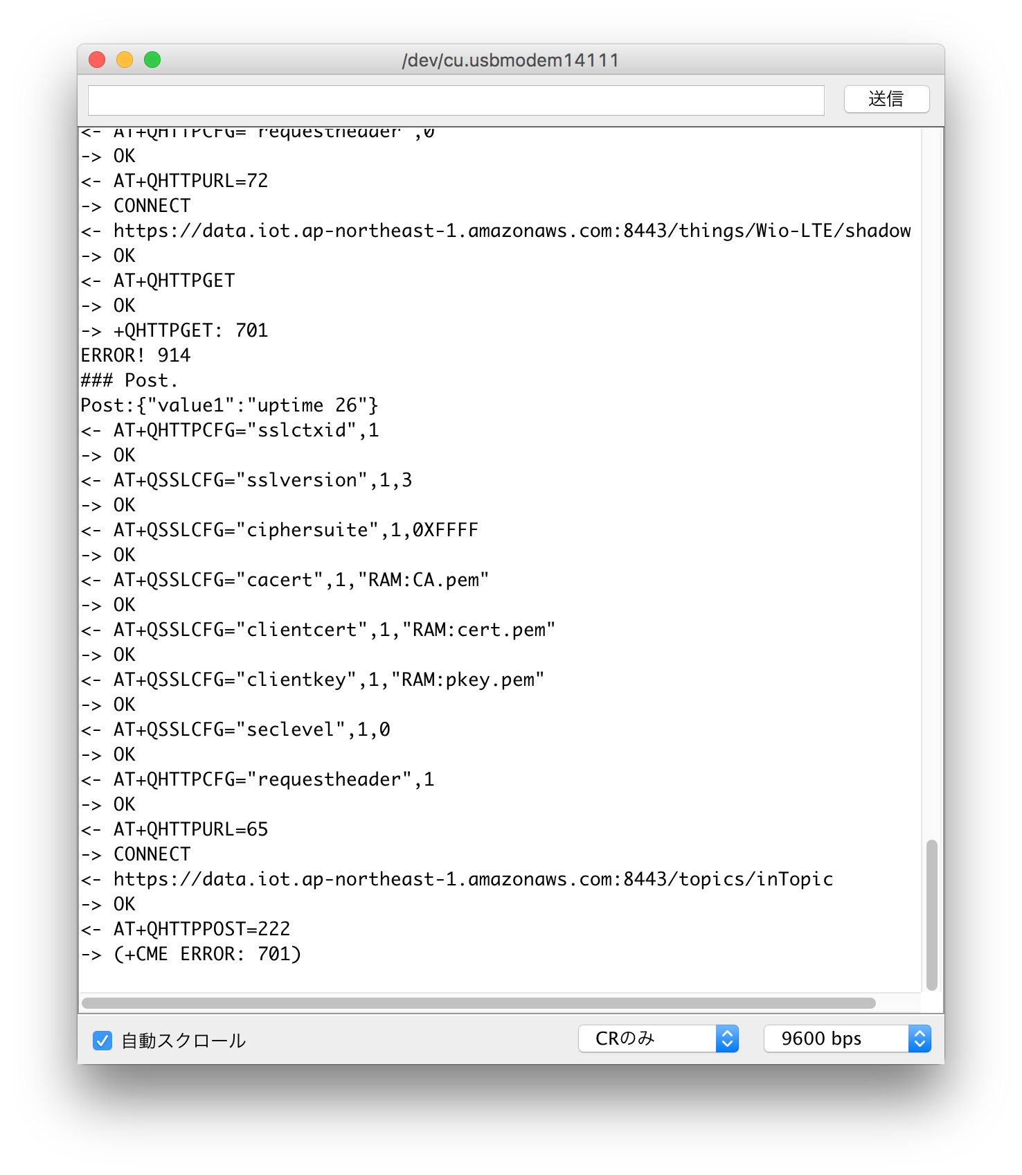 LTE内蔵で直接ネットに繋がっちゃうお手軽Arduino、Wio LTEで直接AWS-IoTに繋いでみる (mbedTLSを実装してみた) #SORACOM - Qiita