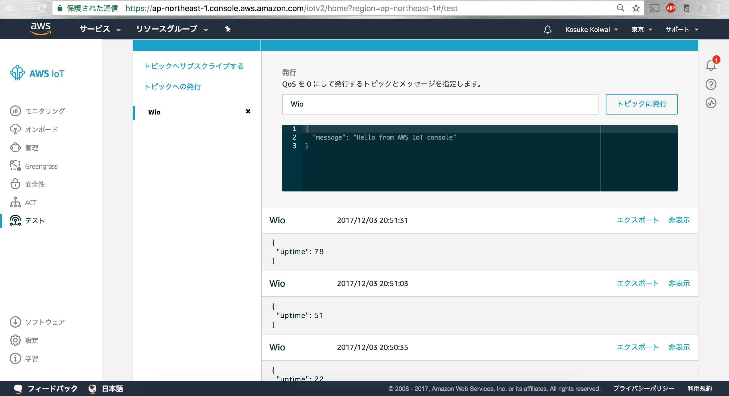 LTE内蔵で直接ネットに繋がっちゃうお手軽Arduino、Wio LTEで直接AWS-IoTに繋いでみる (mbedTLSを実装してみた) #SORACOM - Qiita