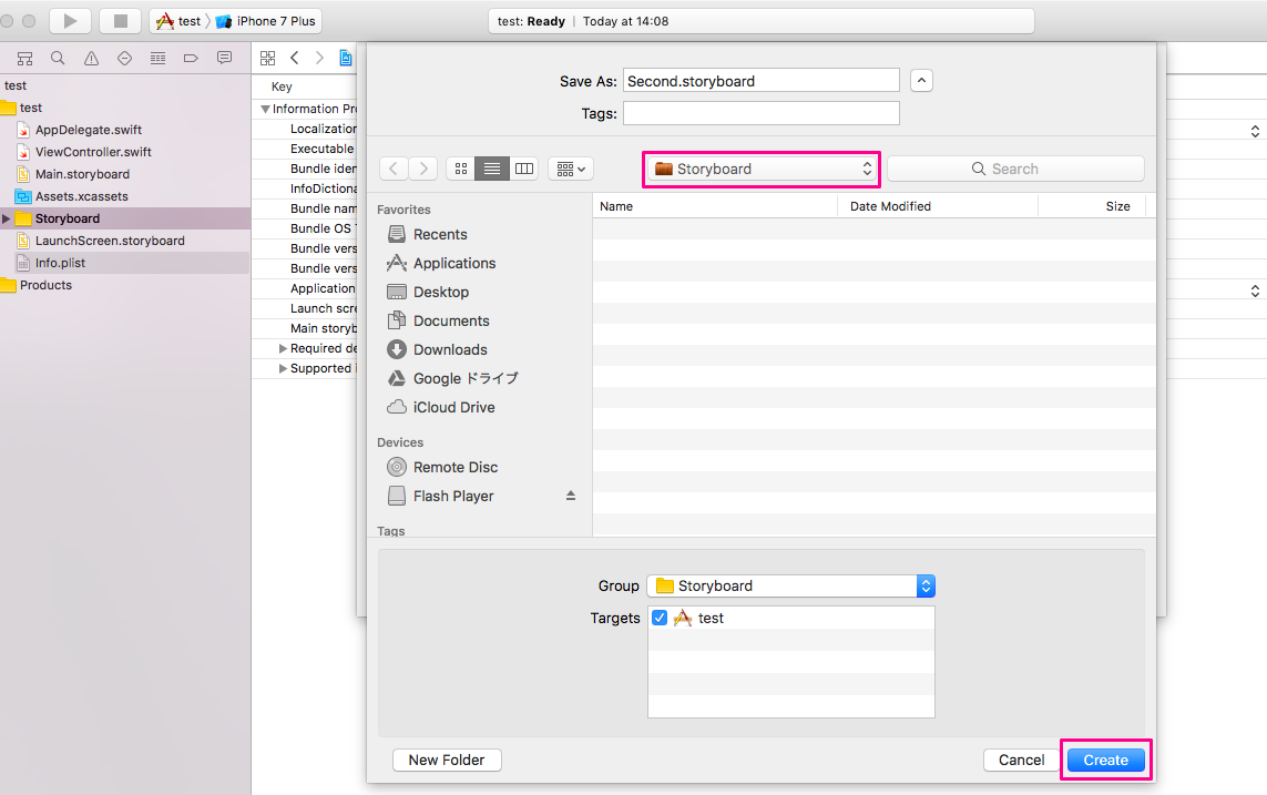【Xcode】ファイルをフォルダ分けする方法【手動】 #Xcode - Qiita