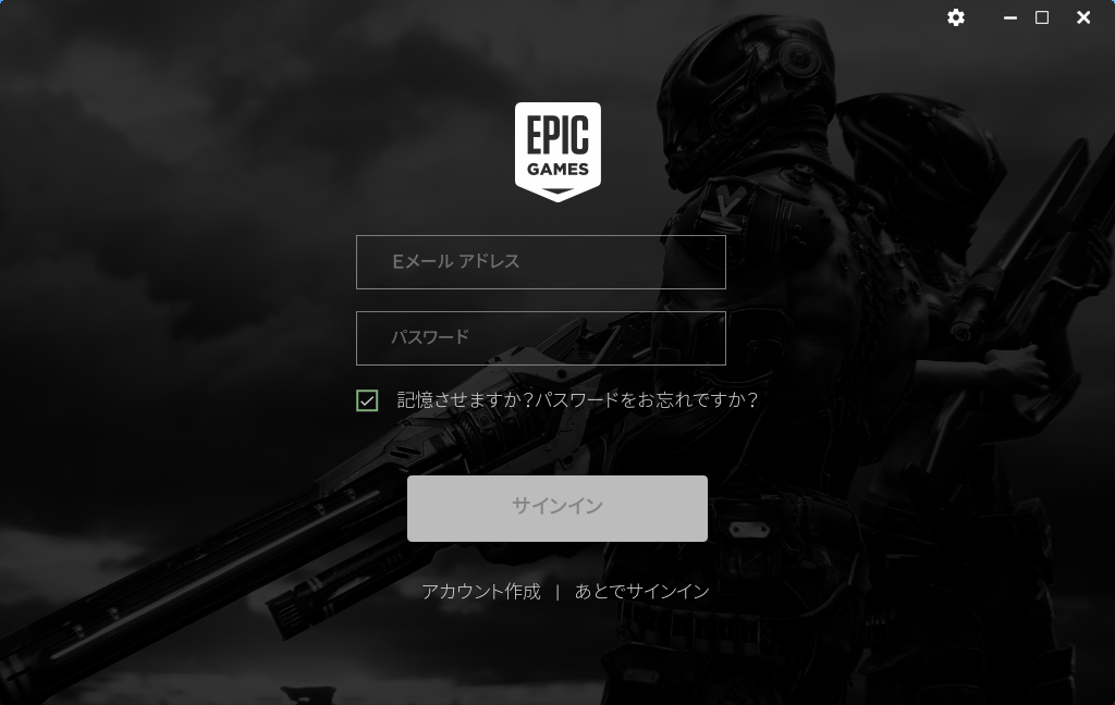Unreal Engine 4 のインストールから起動まで #UE4 - Qiita