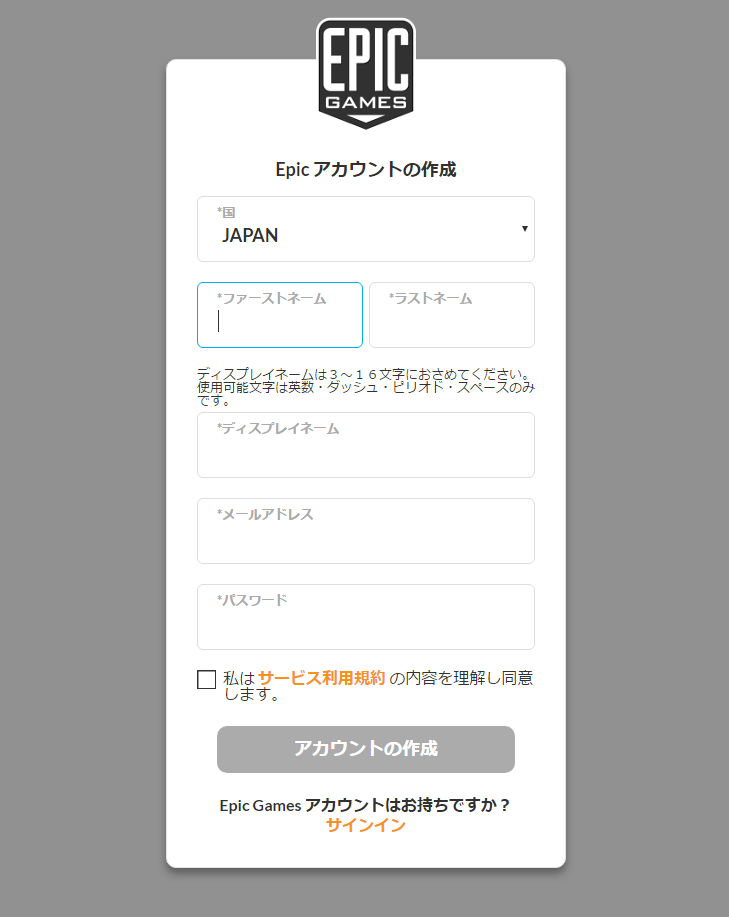 Unreal Engine 4 のインストールから起動まで #UE4 - Qiita