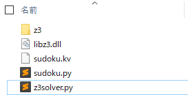 Windows環境でPythonのz3pyを導入する #pyz3 - Qiita