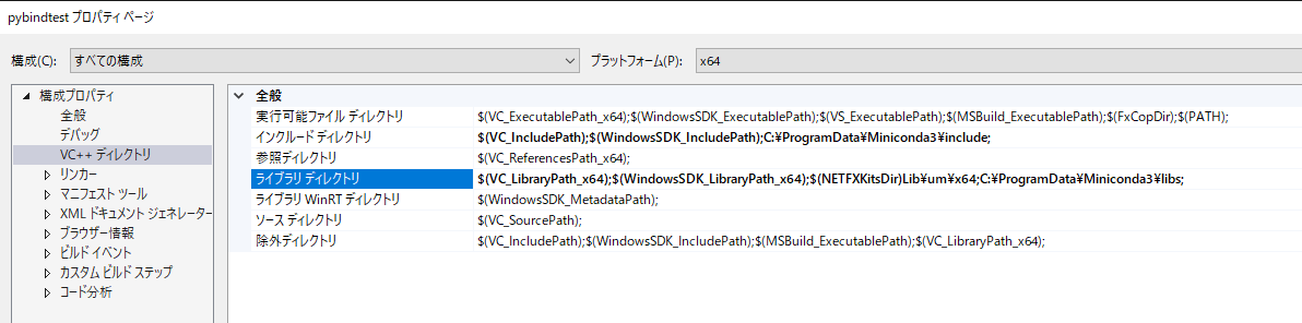 Windows上でcのコードをpybind11経由でpythonから呼び出す. Python Qiita