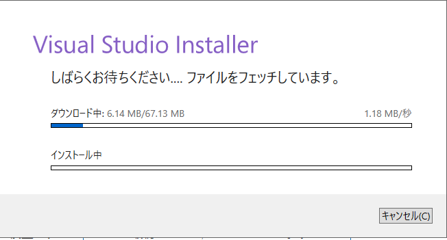 WindowsでChainerを導入するための Visual Studio Build Tool 2015 が見つからず困ったときは #VisualStudio - Qiita
