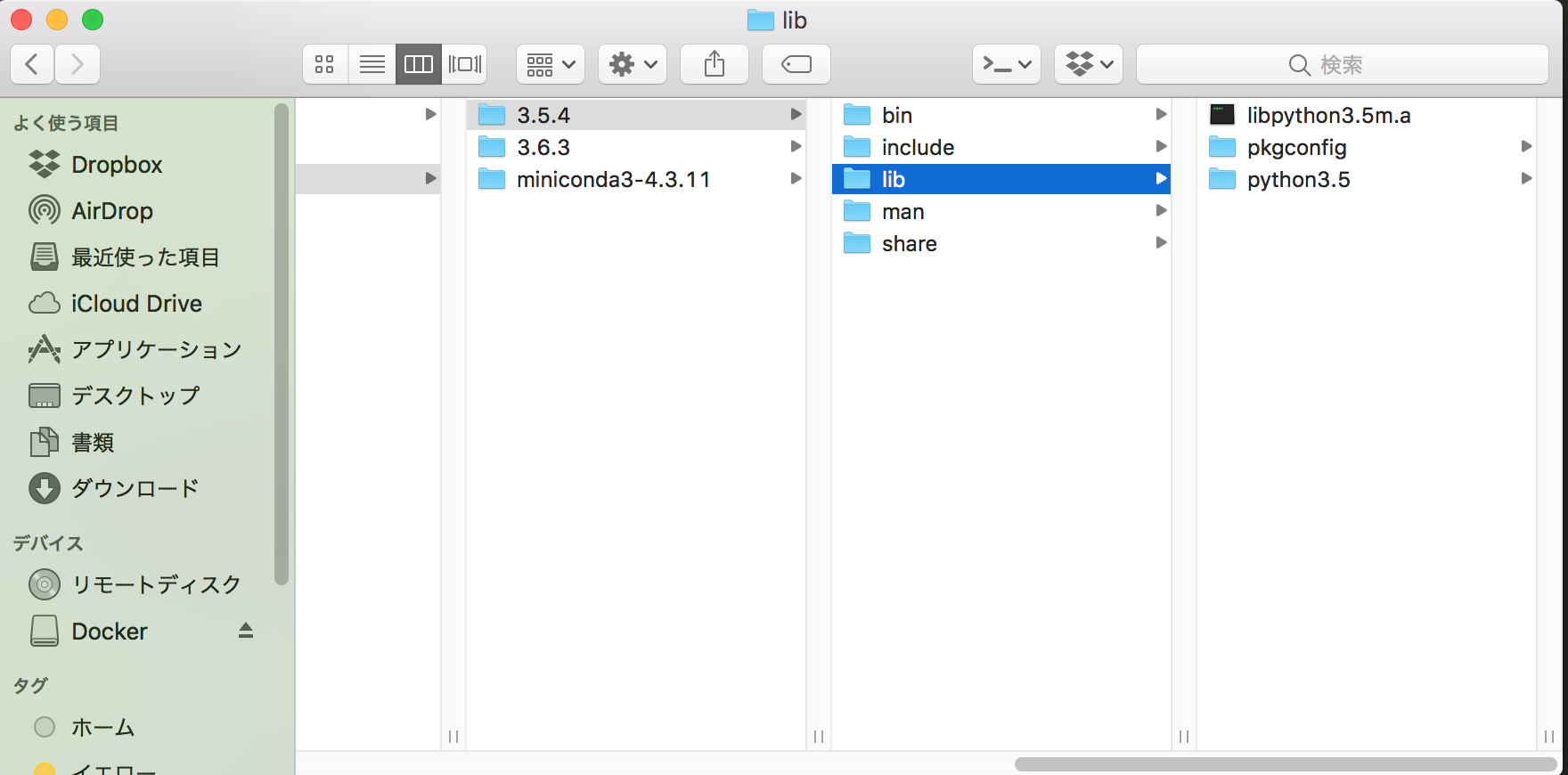 Appeler le code généré par Cython à partir de C / C ++ (version Mac)