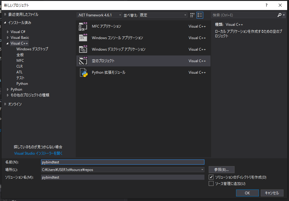 Windows上でcのコードをpybind11経由でpythonから呼び出す． Python Qiita 