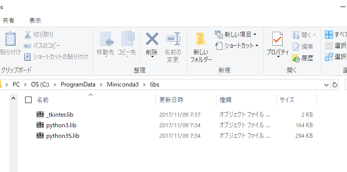 Windows上でcのコードをpybind11経由でpythonから呼び出す. Python Qiita