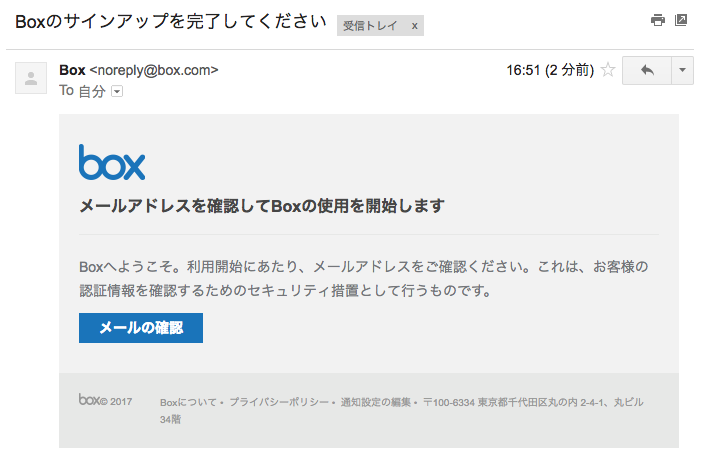 Box上でPDFファイル変換(Node.js編) #BOX - Qiita