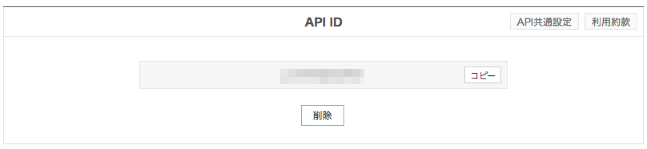 LINE WORKSで初めてのBot開発！(前編) #Node.js - Qiita