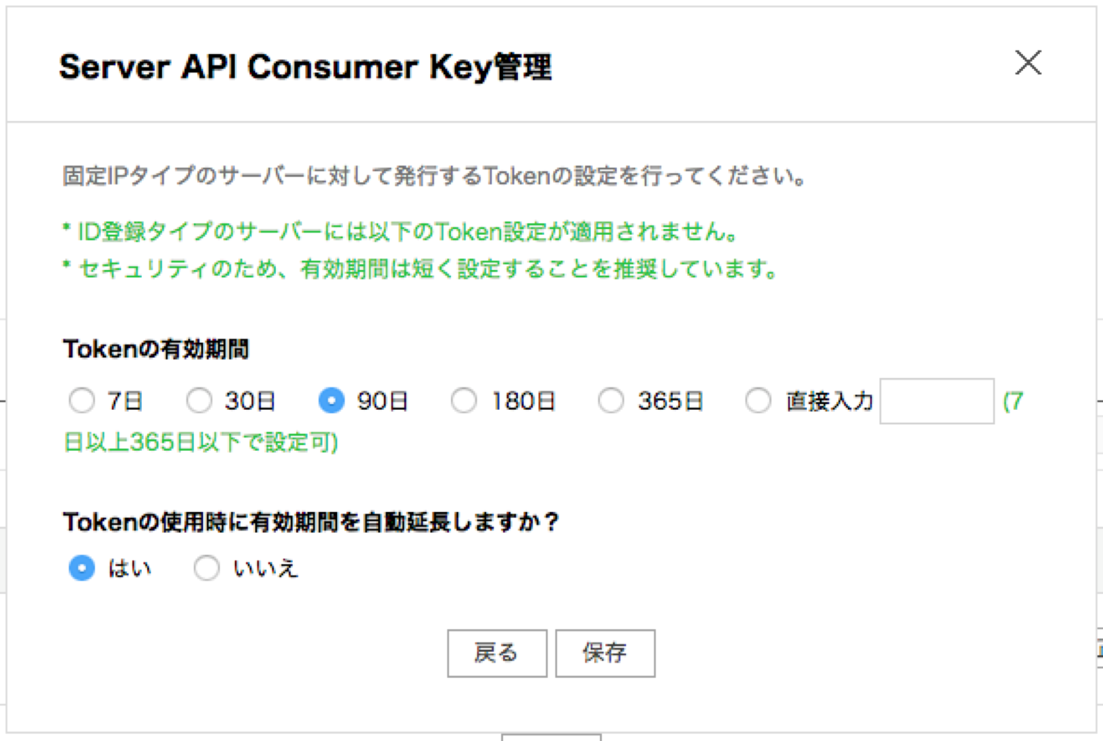 Line Worksで初めてのbot開発！前編 Nodejs Qiita 