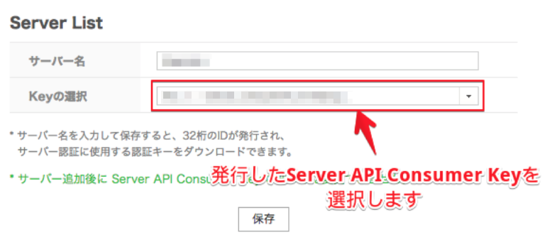 LINE WORKSで初めてのBot開発！(前編) #Node.js - Qiita
