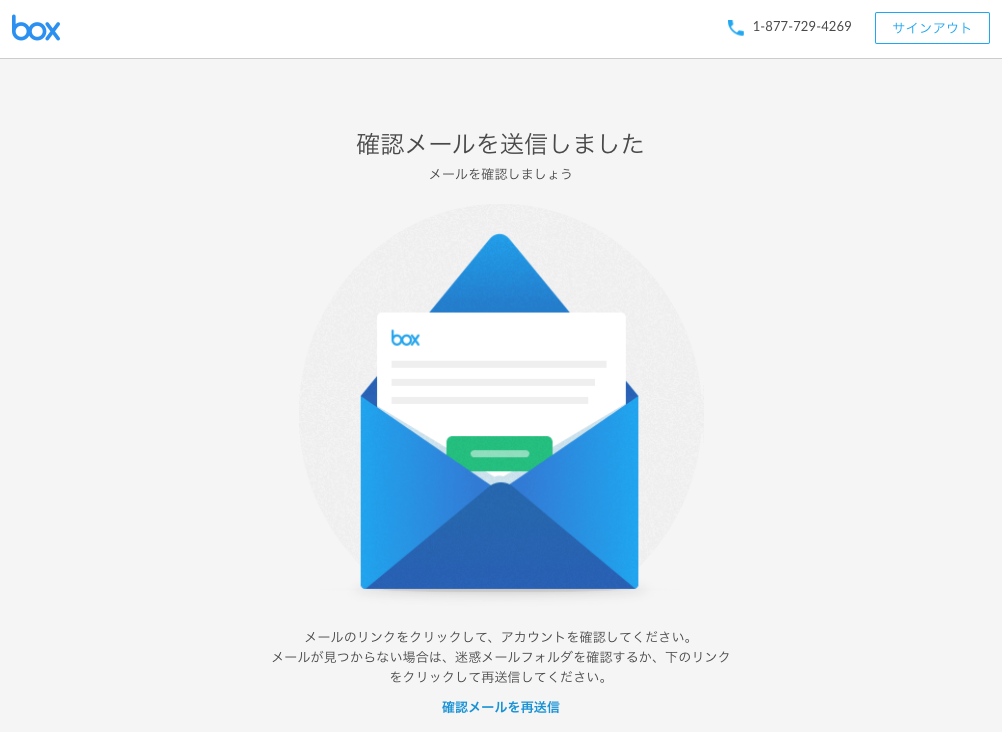Box上でPDFファイル変換(Node.js編) #BOX - Qiita