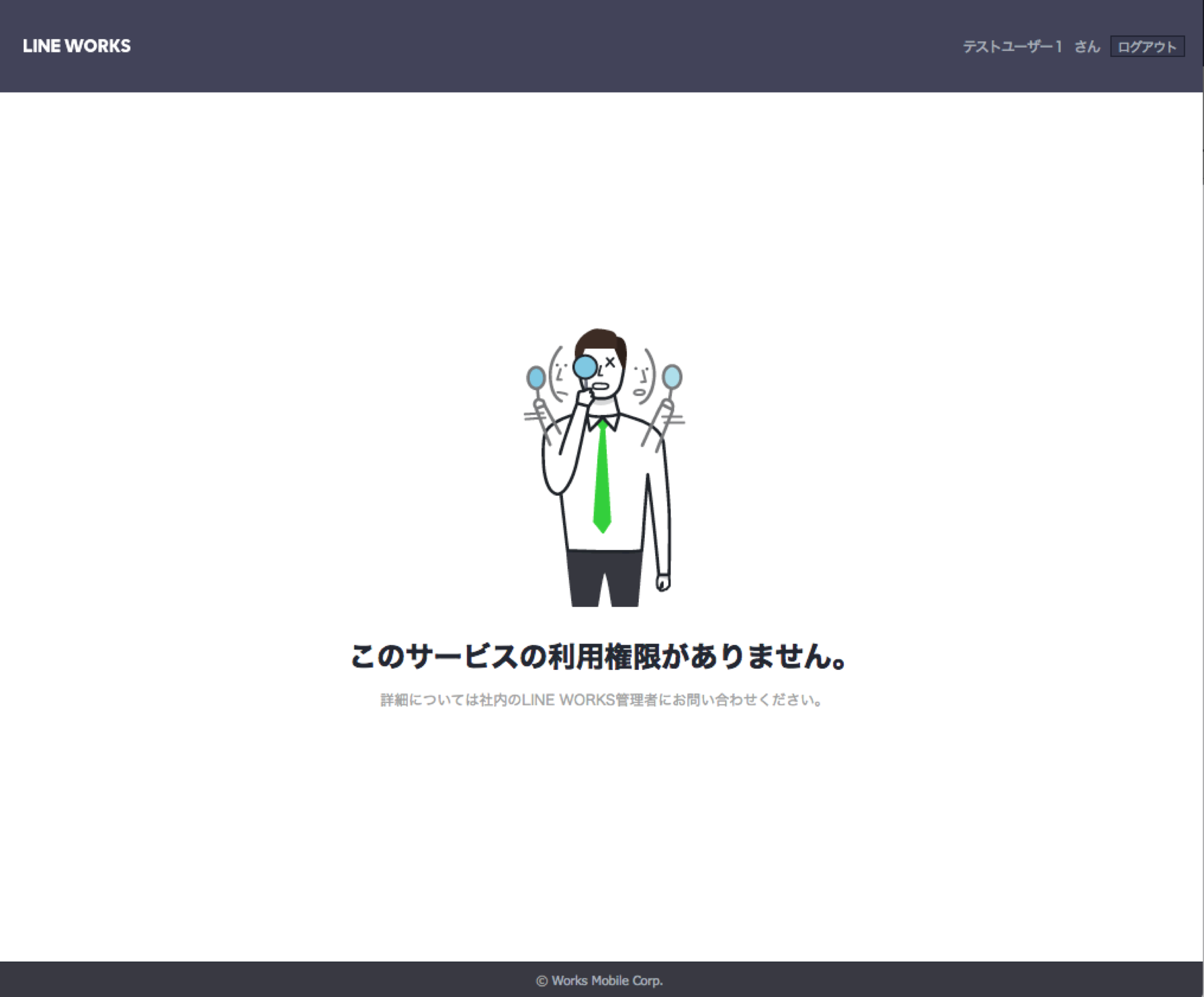 Line Worksで初めてのbot開発！前編 Nodejs Qiita 