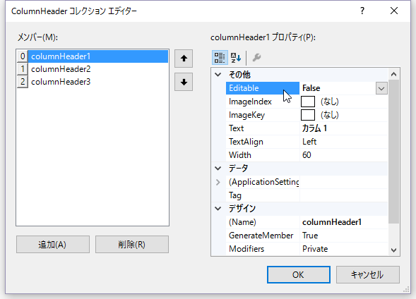 ColumnHeaderにプロパティを追加したいっ！ #C# - Qiita