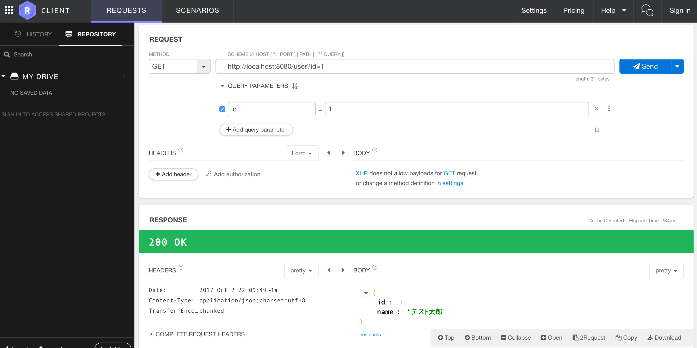 Kotlinで複数データベース接続 Springboot Qiita 8517