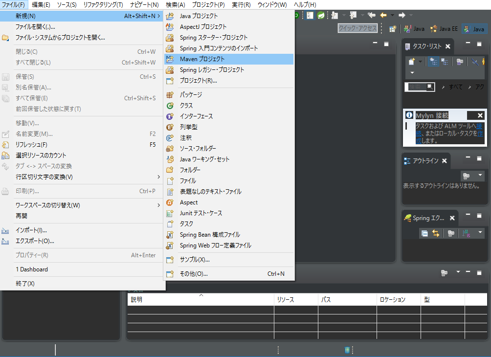 Springbootを使った最小webアプリケーションの起動 Eclipse Qiita