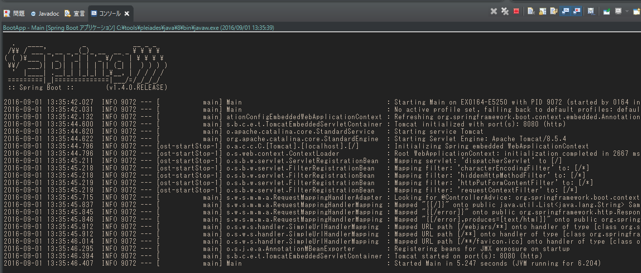 Springbootを使った最小webアプリケーションの起動 Eclipse Qiita