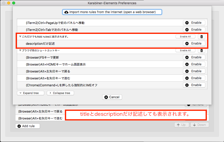 Karabiner-Elementsの設定項目をまとめました #Mac - Qiita