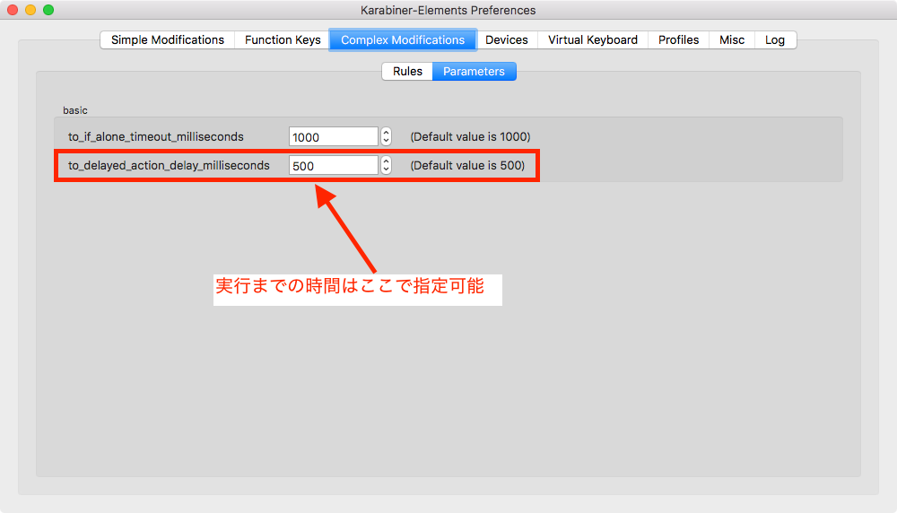 Karabiner-Elementsの設定項目をまとめました #Mac - Qiita
