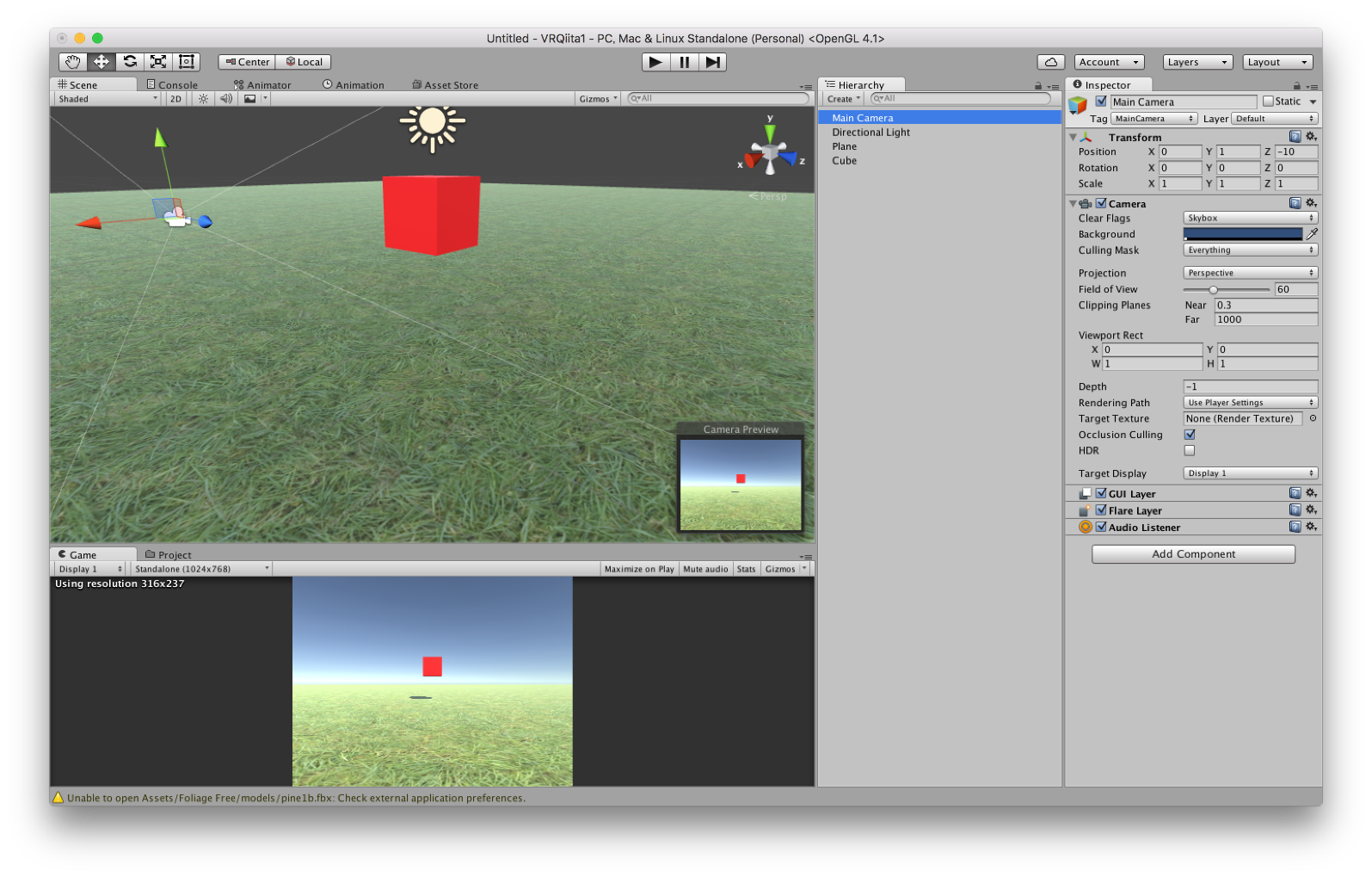 UnityでVRを触ってみた 〜導入編〜 #Unity3D - Qiita