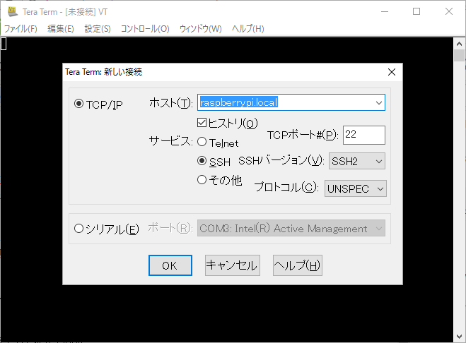 Raspberry Piとmac Or Windows Pcを有線で直接繋いでさくっとssh接続する Raspberrypi Qiita 