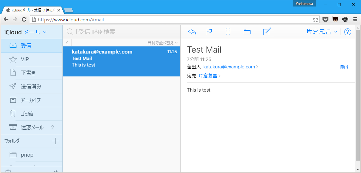 AzureのMarketplaceからSendGridを利用してみる #Outlook - Qiita