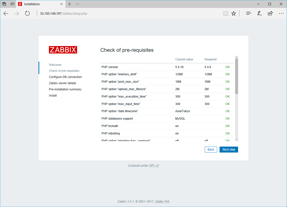 Azure上のCentOS 7.3にZabbix 3.4をインストール #zabbix - Qiita