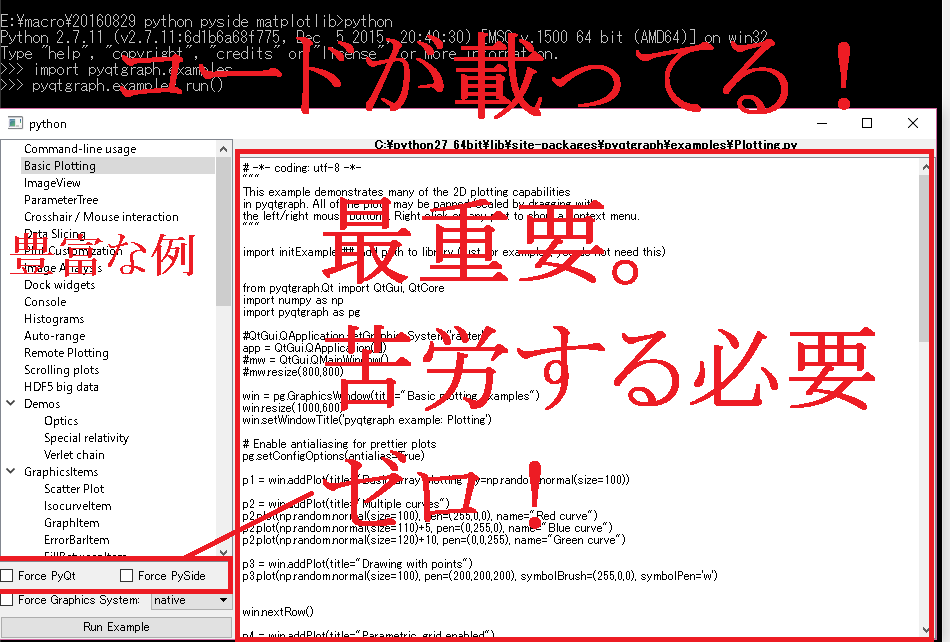 Python PySideで作ったGUIにMatplotlibを埋め込んでみた（以前の記事のMatplotlib版） #matplotlib - Qiita