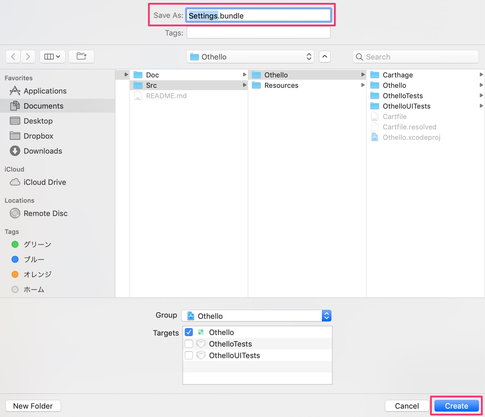 OSSのライセンスを設定アプリ内に表示する方法(Obj-C・Swift共通) #iOS - Qiita