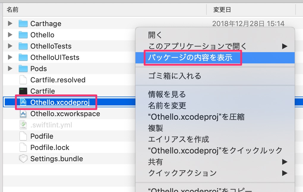 Cocoaのライブラリ管理ツール「CocoaPods」のセットアップ&操作方法 #Swift - Qiita