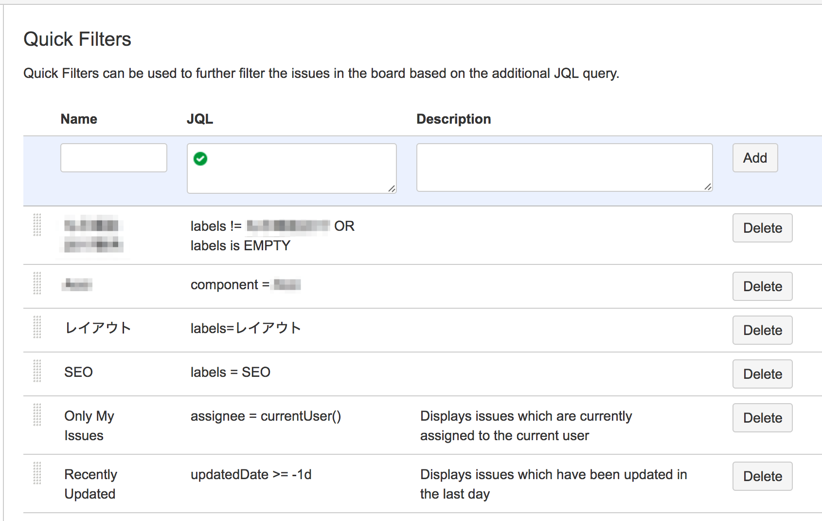 JIRAスクラムボードにクイックフィルターを追加する #jira - Qiita