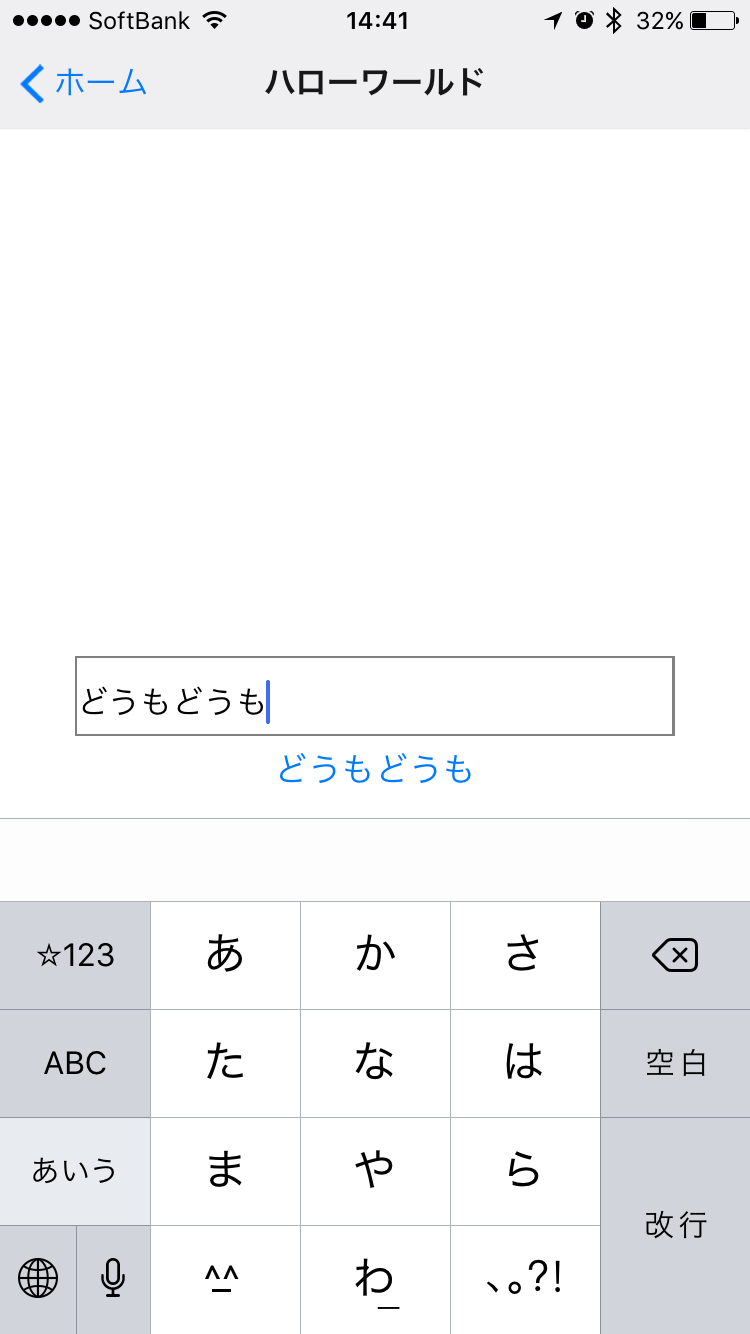 React Nativeによるモバイルアプリ開発はじめの一歩 〜プロジェクト作成・基本・redux導入・画面遷移・サーバーとの通信〜 Qiita