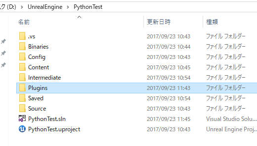 UnrealEnginePython プラグインを使ってみた (導入編) #UE4 - Qiita