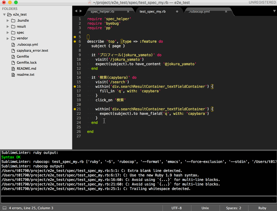 SublimeText3でRuboCopを利用しよう #Ruby - Qiita