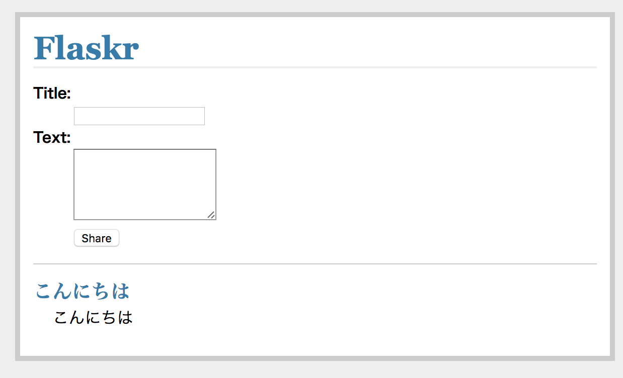 Connectez-vous au conteneur MySQL de Docker depuis Flask