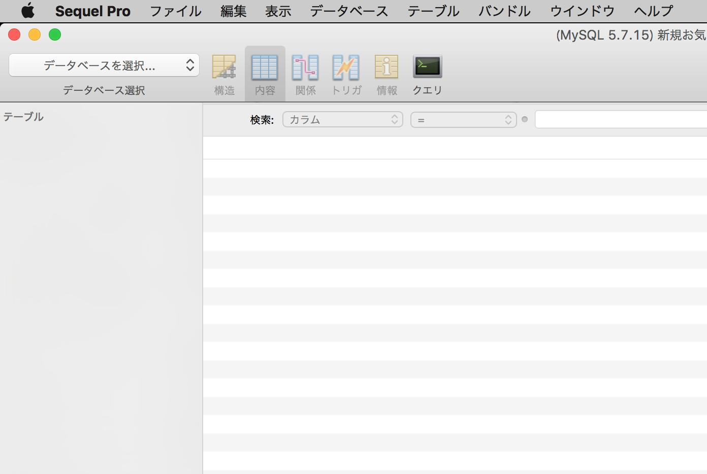 Connectez-vous au conteneur MySQL de Docker depuis Flask