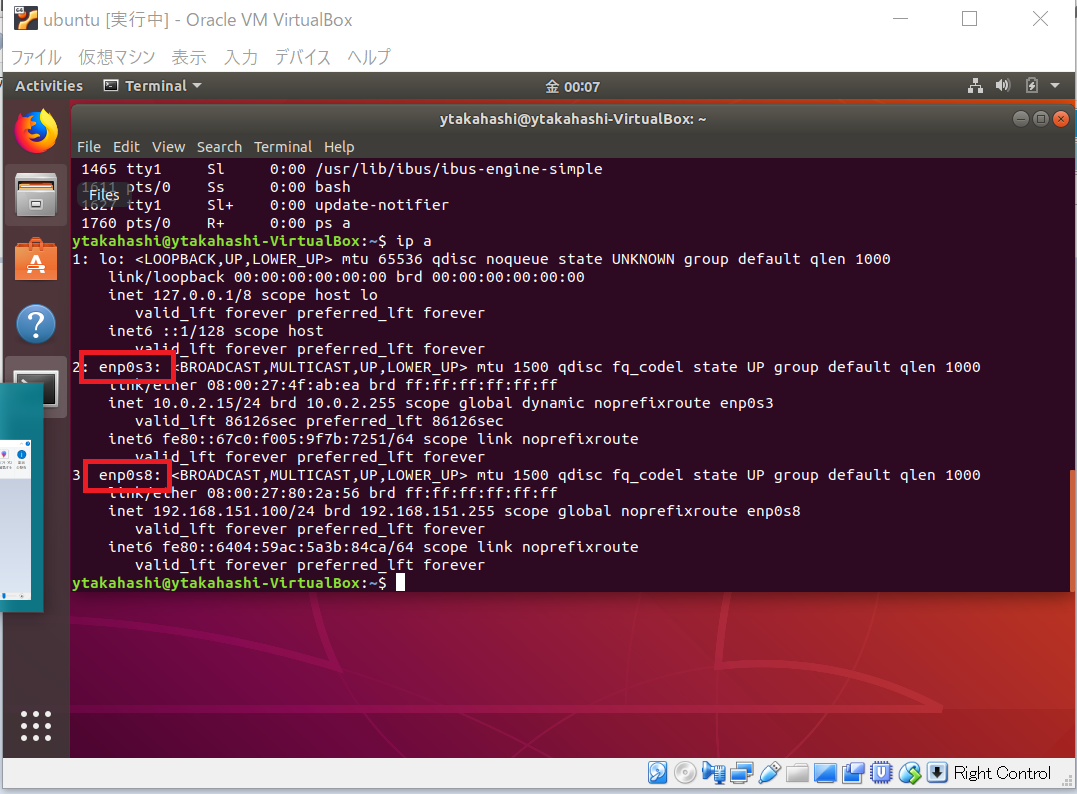 VirtualBox上ゲストOSにssh接続する＆ゲストOSからインターネット接続できるようにする。 #SSH - Qiita