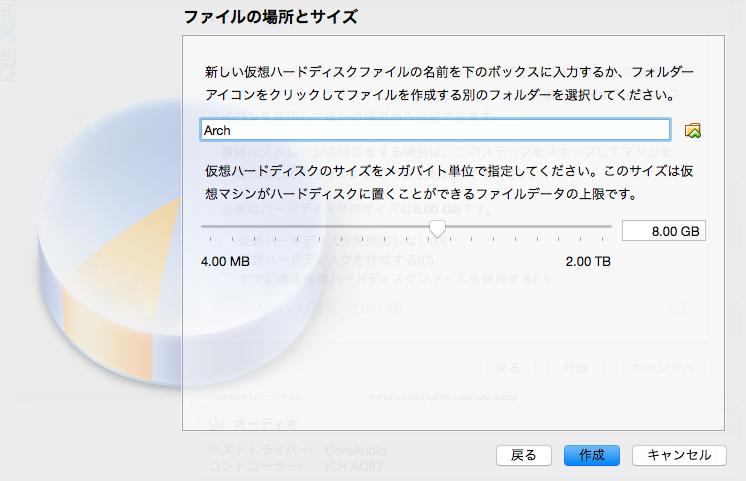 【VirtualBox】初心者用 Arch Linux 仮想環境構築 前編 #archLinux - Qiita